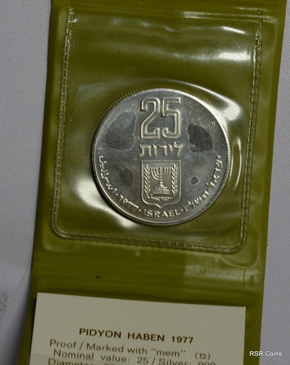 ISRAEL 1977 PIDYON HABEN PROOF .900 SILVER COA! #13821 - Robert S ...